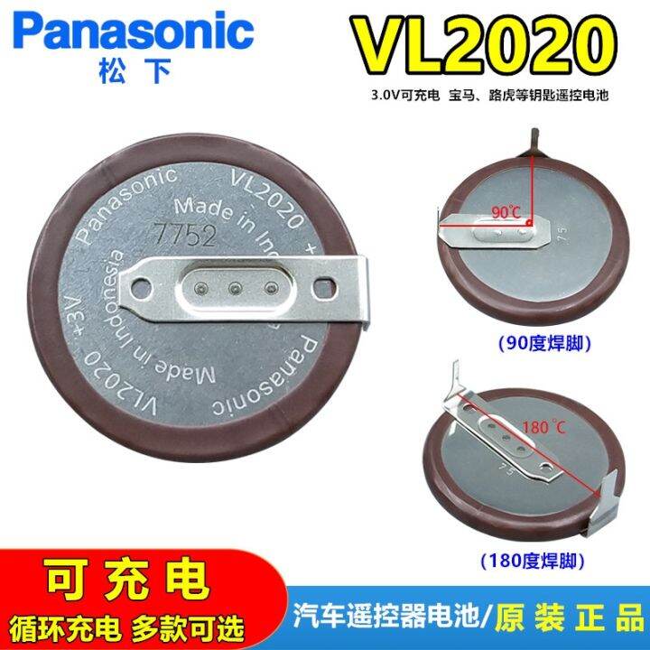 ™VL2020พิมพ์2023.new ลท์แบบใช้ซ้ำได้พร้อมเท้าเชื่อมแบบชาร์จไฟได้ VL2330 ...