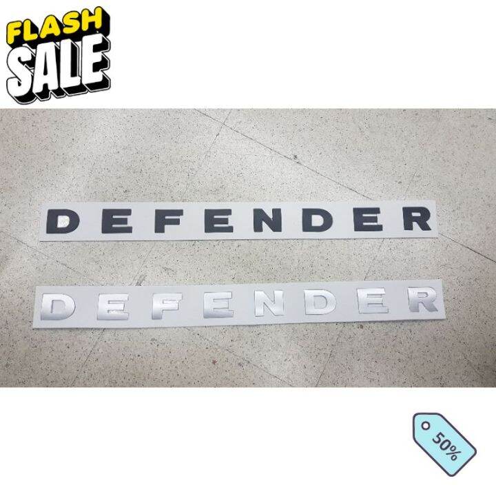 LAND ROVER DEFENDER LOGO 3D โลโก้ตัวอักษรแยก แลนด์โรเวอร์ ดีเฟนเดอร์ ...