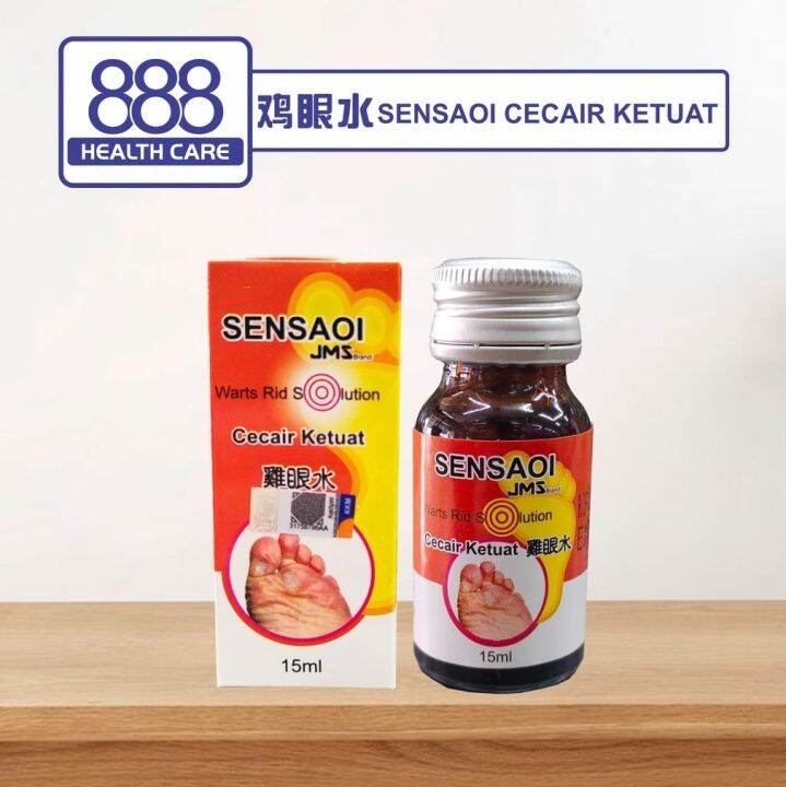 CORN REMOVER SOLUTION SENSAOI 鸡眼水 CECAIR KETUAT 15ML 雞 眼藥水 雞眼药 雞眼 ...