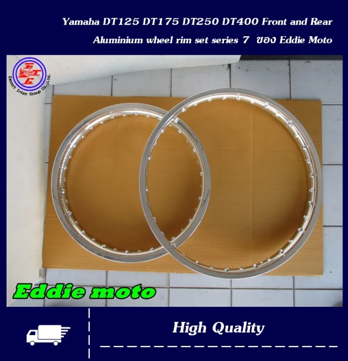 YAMAHA DT125 DT175 DT250 DT400 FRONT and REAR "ALUMINIUM" "SILVER ...