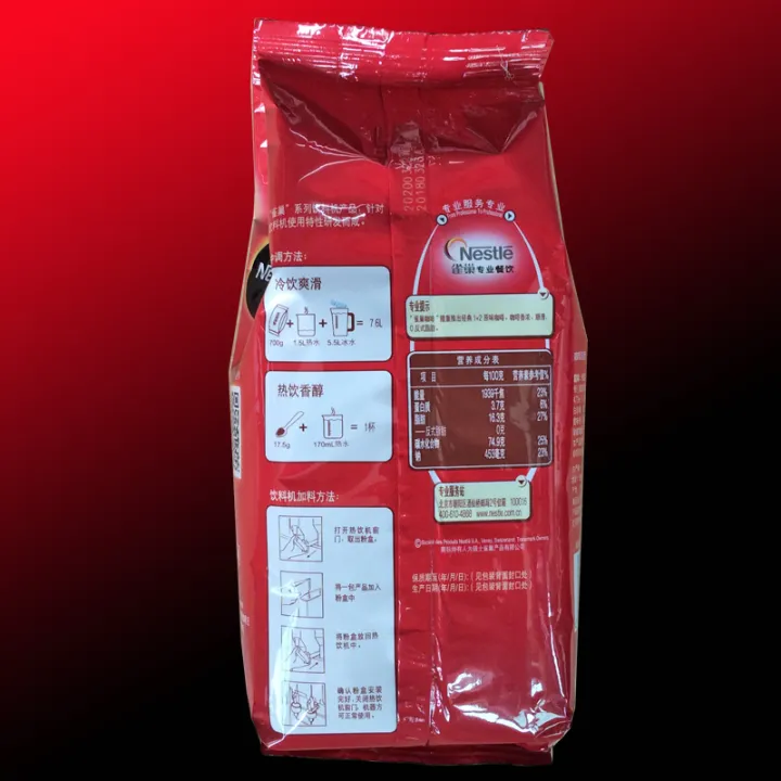 Nestle Nestle 1+2 Original Instant Coffee Powder 700g Beverage Machine ...
