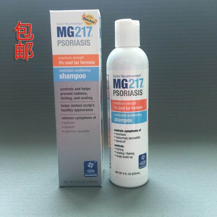 American MG217 shampoo 240ml contains 3 coal tar silver cowhide P ...