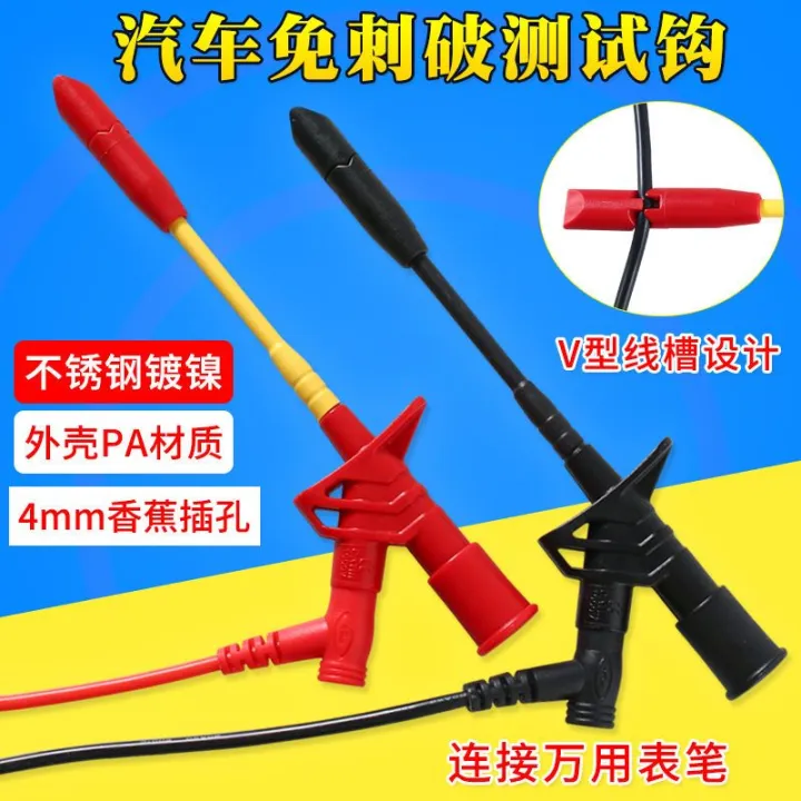 Circuit Repair Tool Barbs Line Device No Broken Wire Probe No Broken ...