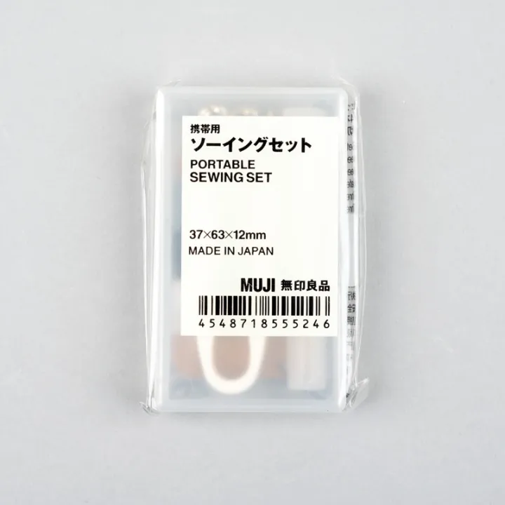 MUJI MUJI sewing box Japanese mini suit portable multi-function sewing ...