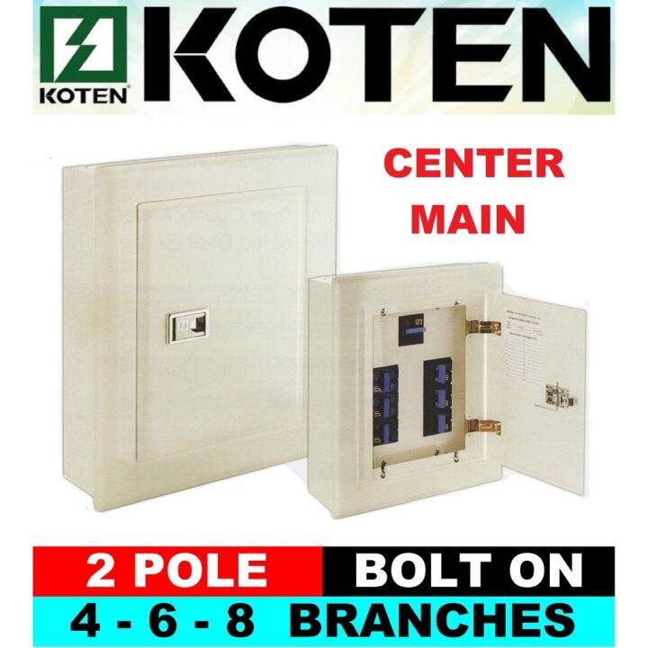 【COD】 KOTEN PANEL BOX 2 POLE BOLT ON CENTER MAIN 4 6 8 BRANCHES | Lazada PH