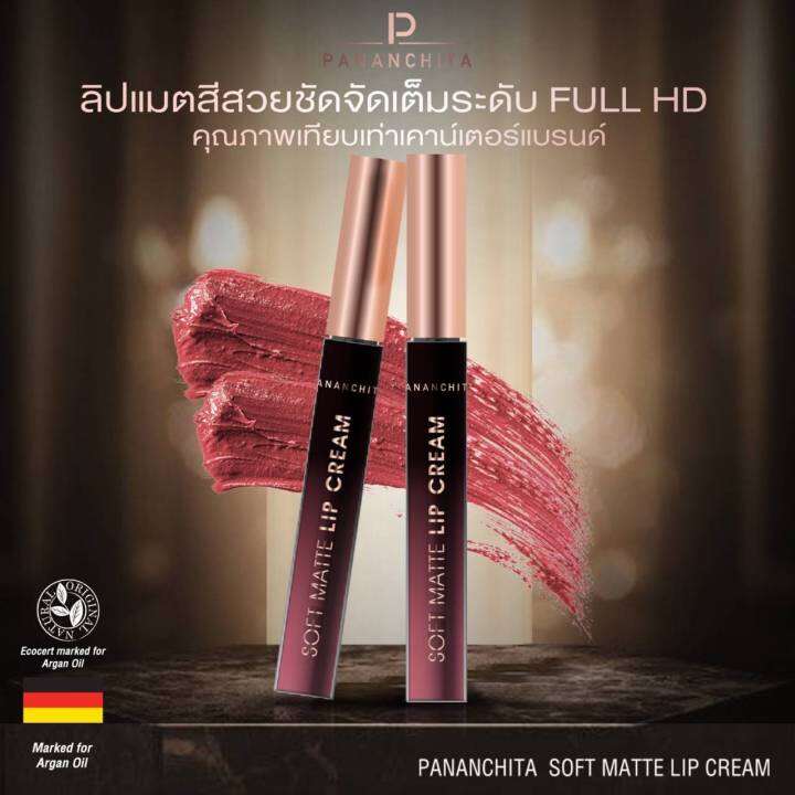 ซอฟแมท ลิปครีม ปนันชิตา Soft Matt Lips Cream Pananchita | Lazada.co.th