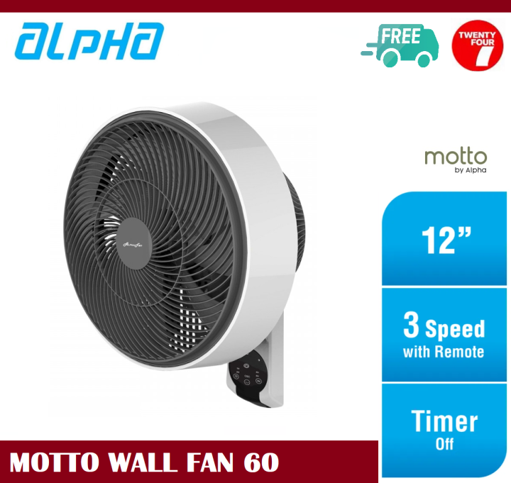 ALPHA Motto - WF60 Wall Fan 12 Inch with 7 Blades (3 Speed Remote ...