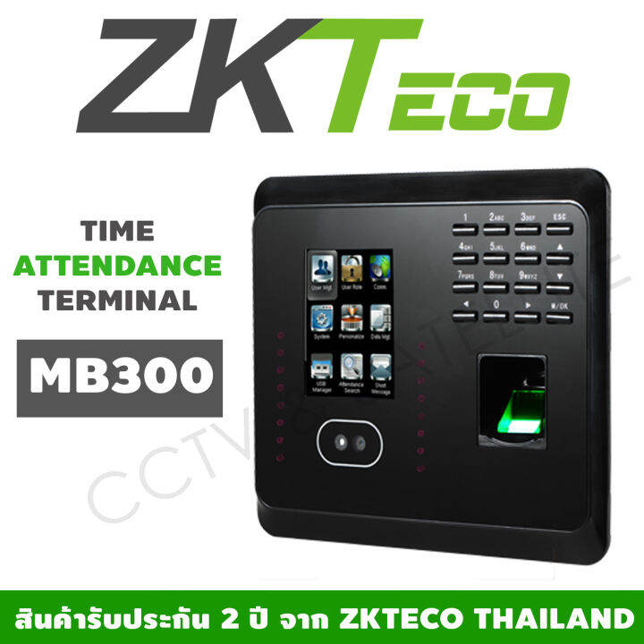 ZKTeco เครื่องสแกนลายนิ้วมือและใบหน้า Time & Attendance Terminal รุ่น ...