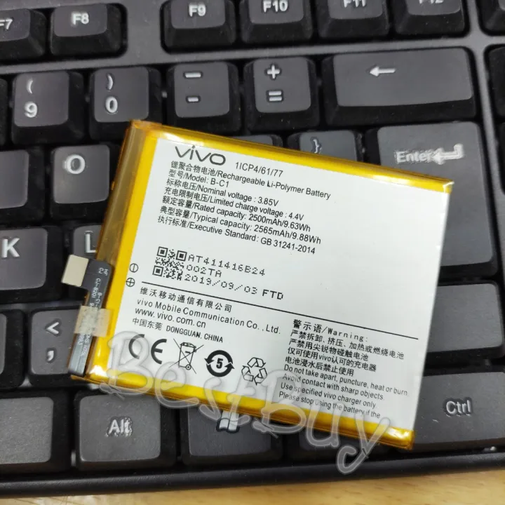 Baterai Batre HP VIVO 1606 Model B-C1 ORIGINAL 100% Battery Batrei ...