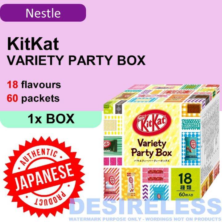 KitKat LIMITED EDITION Japan Only Variety Party Box Assorted Unique ...