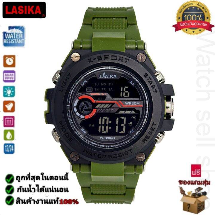 นาฬิกาข้อมือ Lasika แท้ กันน้ำได้ ลึก 30M ตั้งปลุกและจับเวลาได้ (มีไฟ ...