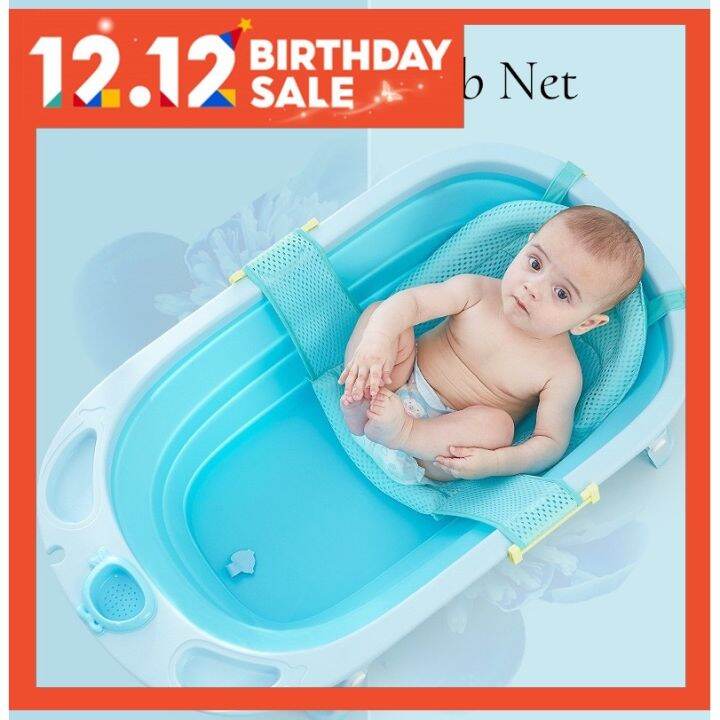 [COD] Baby Bath Net ONLY for Bath tub with Foam Head Rest Breathable ...