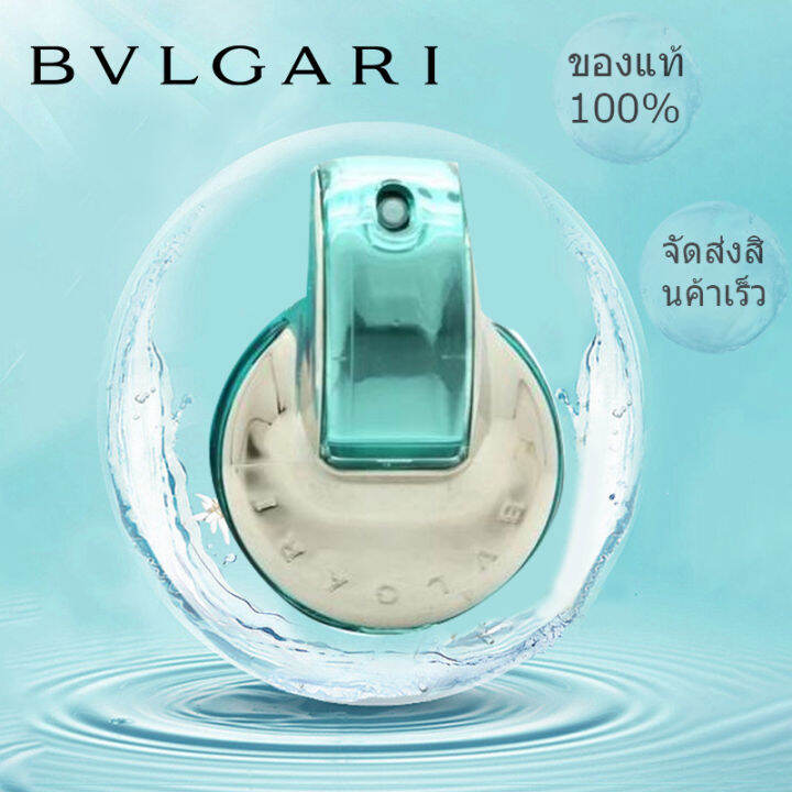 บุลการี น้ำหอมสตรี Bvlgari Omnia Amethyste EDT 65ml / Bvlgari Omnia Crystalline EDT 65ml แท้จริง ...
