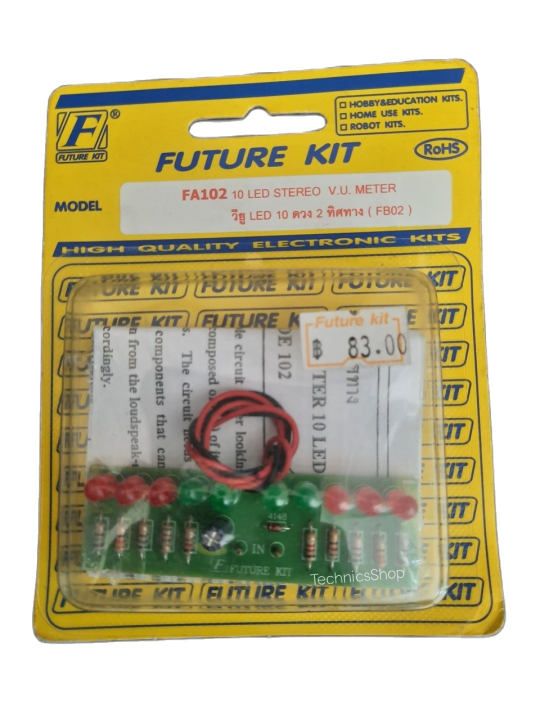 FutureKit FK102 วงจรวียูLED10ดวง2ทิศทาง | Lazada.co.th