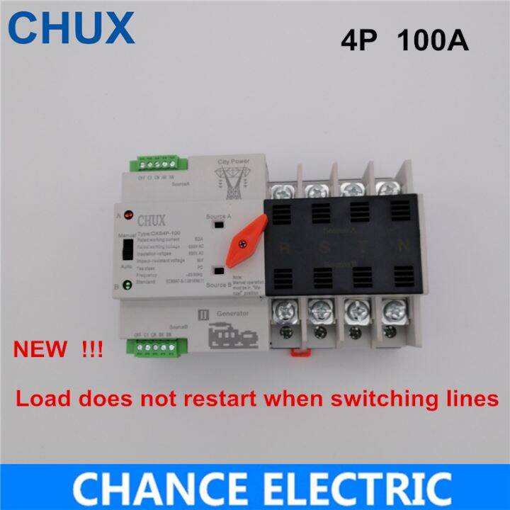 CXS4P-100 Mini ATS 4P Automatic Transfer Switch Electrical Selector Switches Dual Power Switch ...