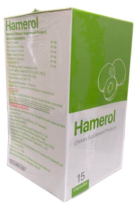 Hamerol 15 Dietary Capsules For Hemorrhoids - Natural Relief for ...