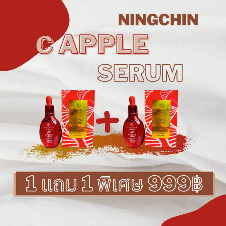 [ โปร 1 แถม 1 ] Pachisa&Dr.Bruce Stem cells & Botox - เซรั่มสเต็มเซลล์ ...