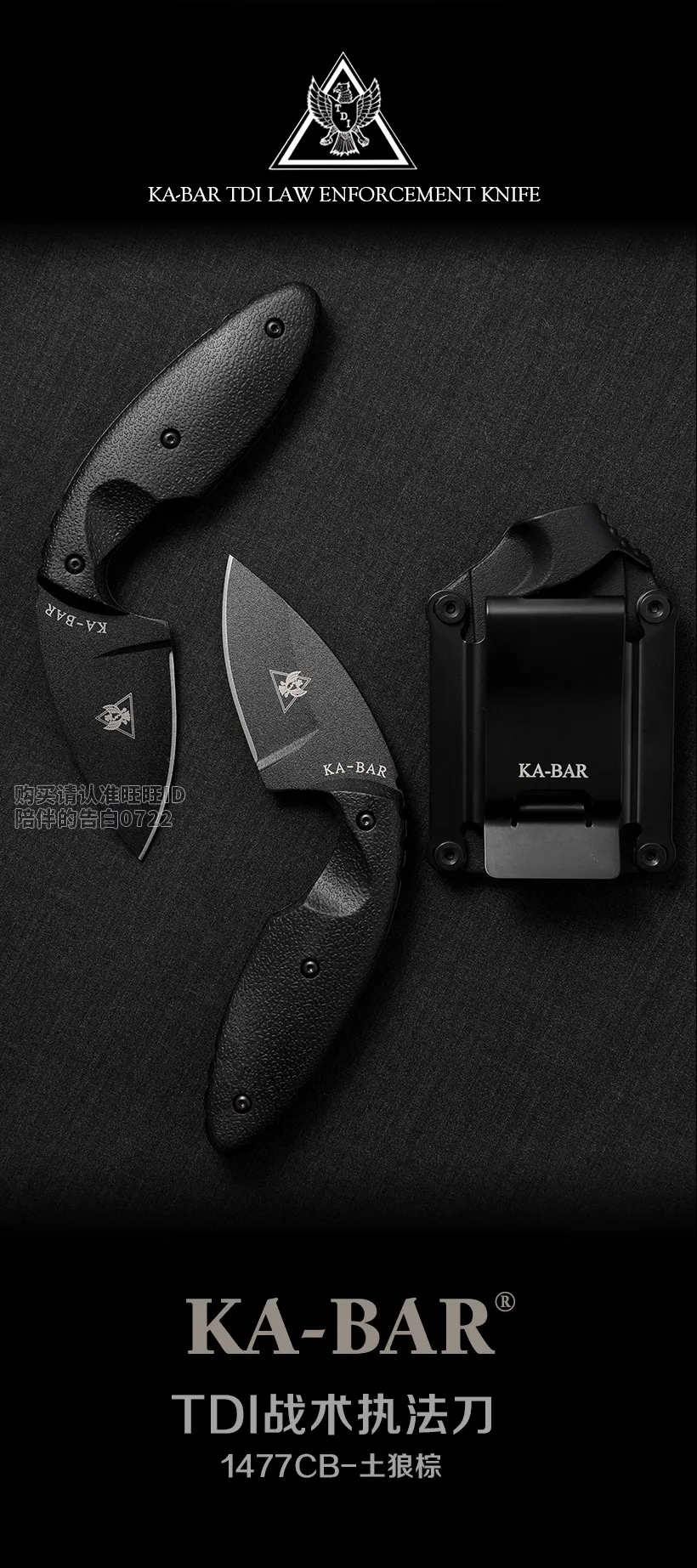 Authentic American KABAR Kaba 1480 tactical equipment portable mini ...