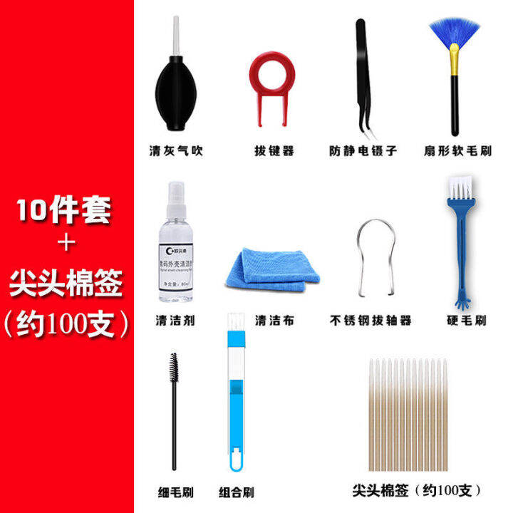 Mechanical Keyboard Cleaning Tool Set Laptop Cleaning Soft Mud Cleaning ...