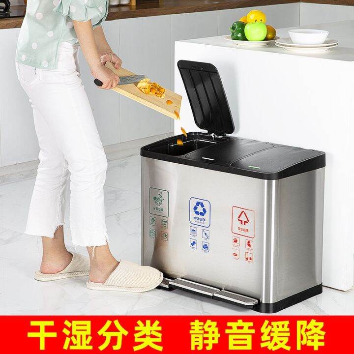 [COD] Sorting trash can home kitchen living room with dry and wet ...