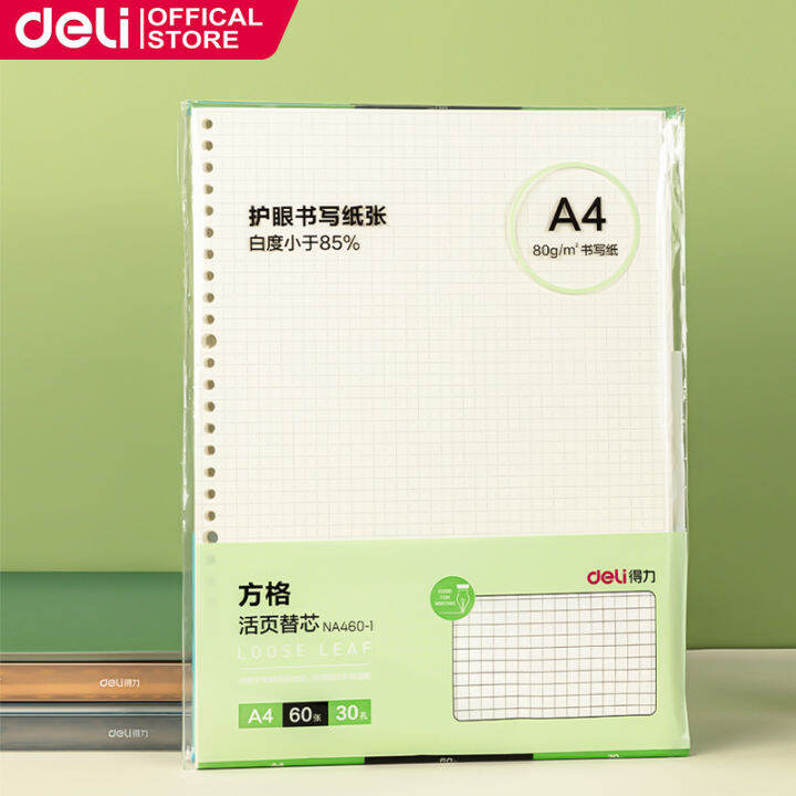 Deli A4 Notebook loose leaf core 60 Sheets 1pc NA460-1 | Lazada PH