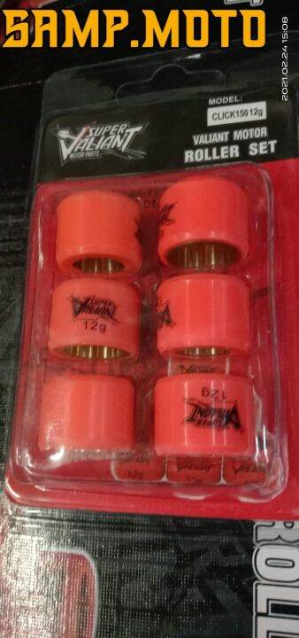 Fly Ball Click 125 12g. | Lazada PH