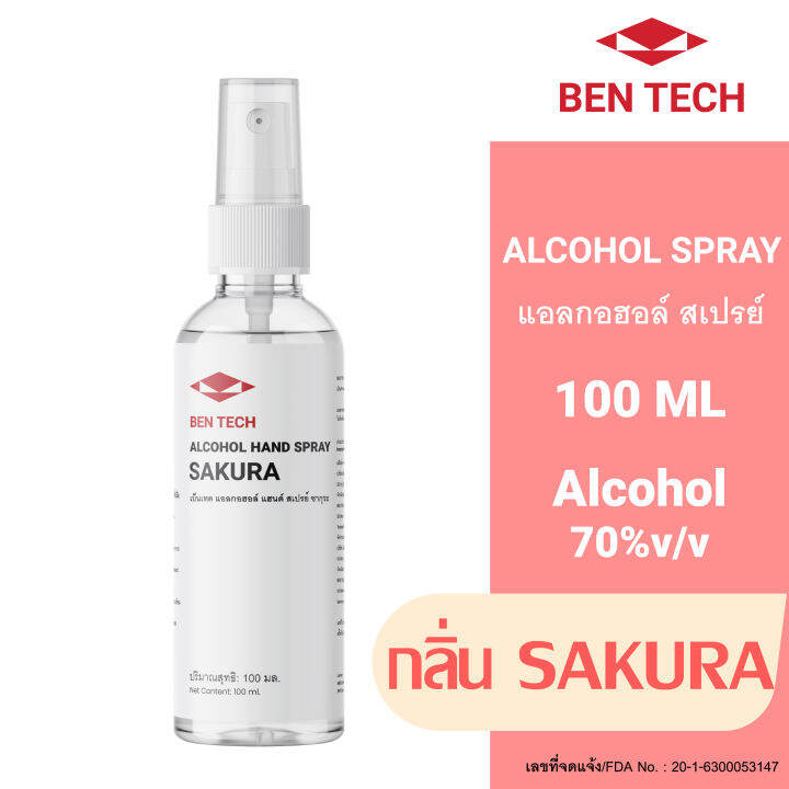 BEN TECH ALCOHOL HAND SPRAY | Lazada.co.th