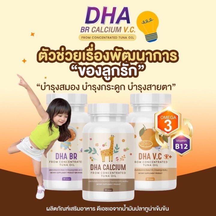 ส่งฟรี นาดีน Nadeen อาหารเสริมเด็ก DHA เพิ่มความอยากอาหาร บำรุงสมองเด็ก เสริมสร้างความจำ 30 ซอฟ ...