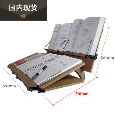 Korea original NICE 204D double-deck reading stand/reading desk ...