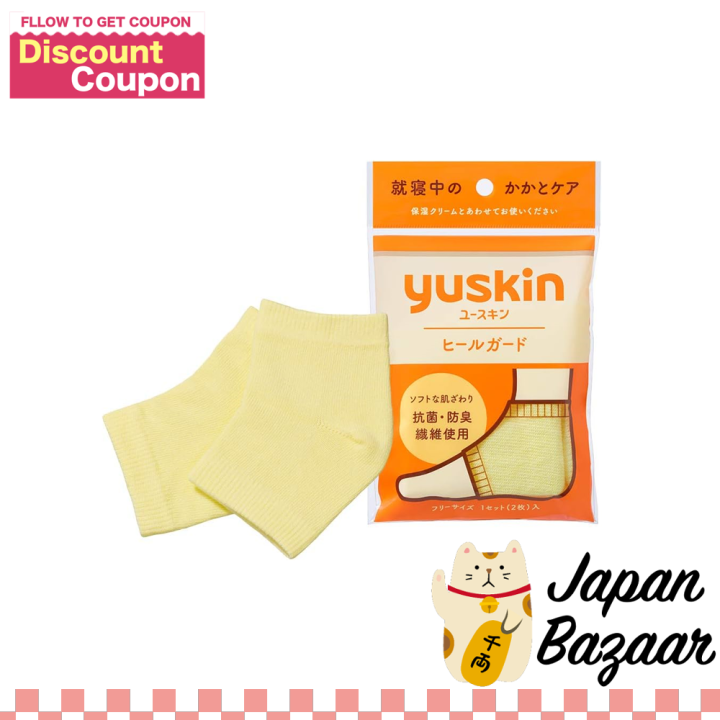 Yuskin Heel Guard Socks | Lazada PH