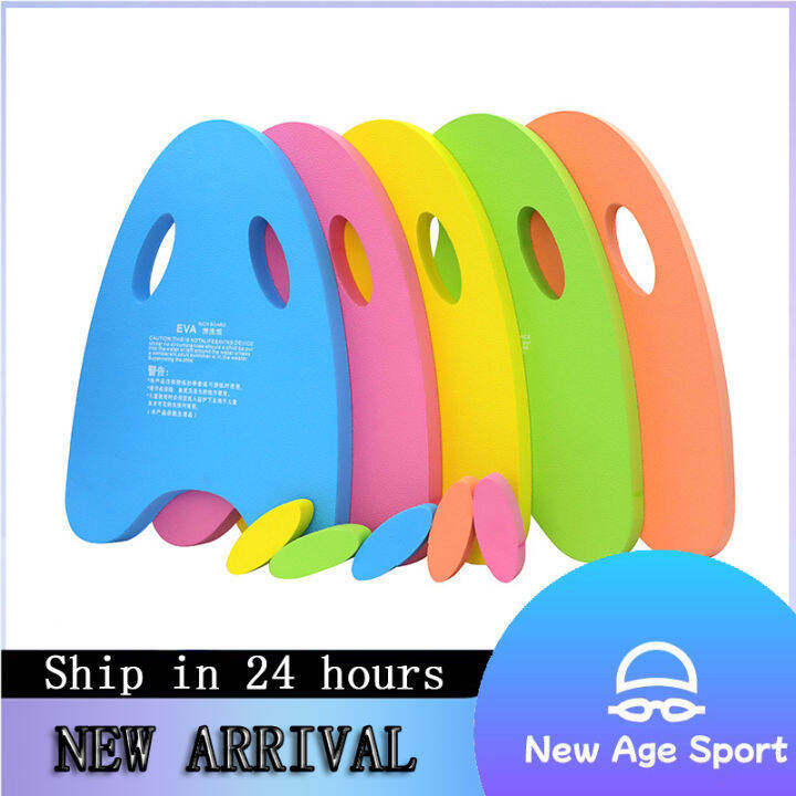 【ใหม่2022】Bodyboard Apprentice Kickboard Eva Floating Plate Board For ...