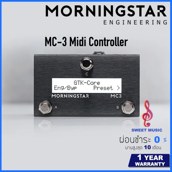 Morningstar Engineering MC-3 Midi Controller / MC3 Midi Controller | Lazada.co.th