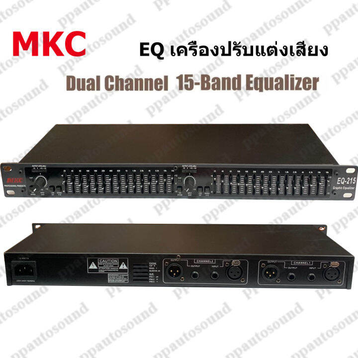 MKC EQ-215 Dual Channel 15-Band Equalizer 1U Rack Mount - intl | Lazada.co.th