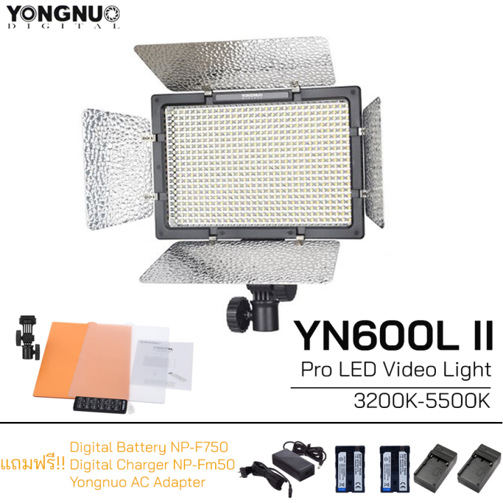 Yongnuo YN600L II Pro LED Video Light (3200-5500K) ไฟต่อเนื่อง ไฟ ...
