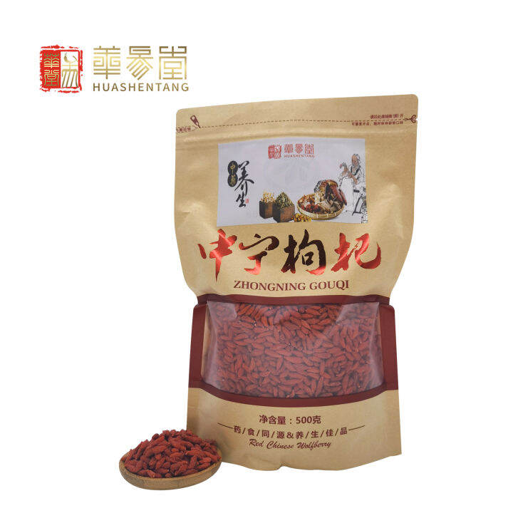 Red Goji Berry Gou qi (500g or 1kg). Red Wolf Berry , Healthy, Red ...
