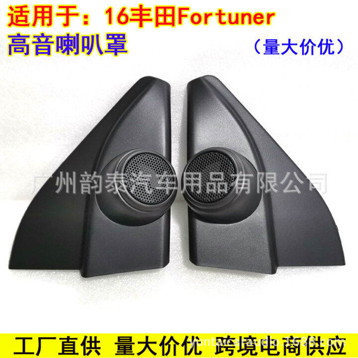 SP Applicable to 16 models of Toyota Fortuner tweeter installation ...