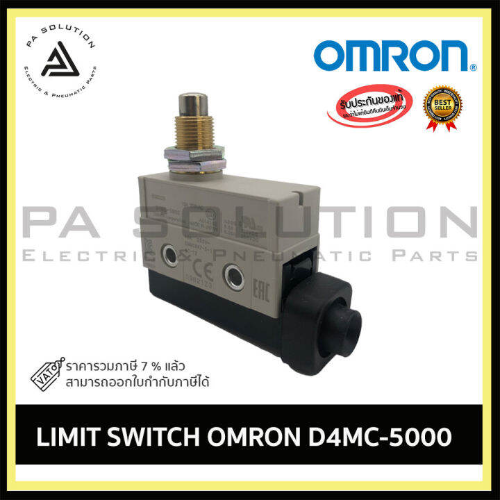 OMRON D4MC-5000 LIMIT SWITCH | Lazada.co.th
