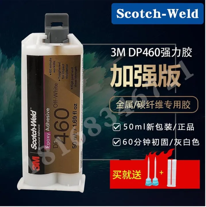 ️Quality Assurance ️ The United States Imports 3M DP460 Glue 3MDP460 ...