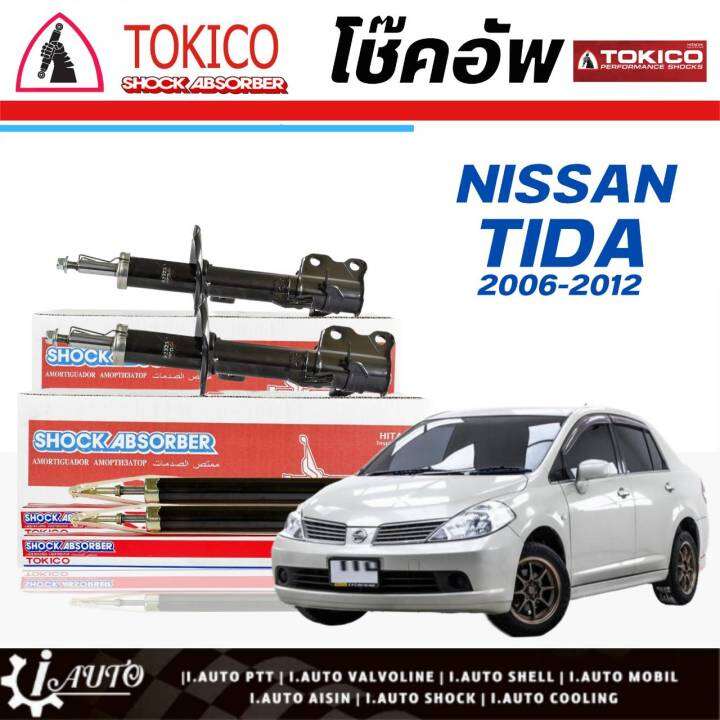 Tokico โช๊คอัพ NISSAN TIIDA ทีด้า ปี 2006-2012 **กดตัวเลือกจำนวนคู่ ...