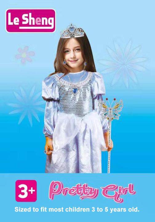 Le Sheng Pretty Girl - Princess Costume Set 0980-1 | Lazada PH