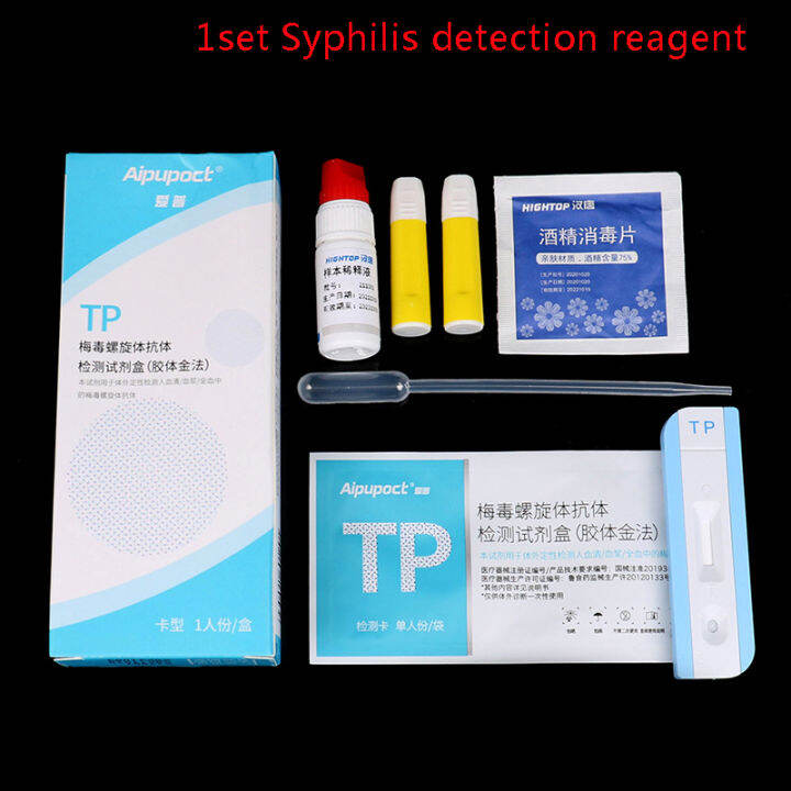 😍 boloni Syphilis (TP) Antibody Screen Blood Tests Syphilis Test Paper ...