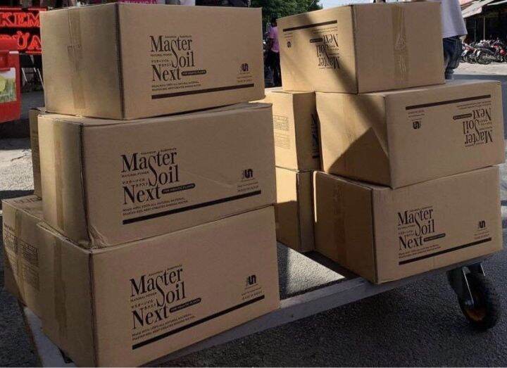 Phân nền thuỷ sinh Master soil Nhật Bản 8L | Lazada.vn