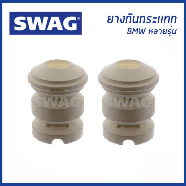 BMW ยางกันกระแทกโช๊คอัพหน้า กันกระแทกหน้า BMW E24 E30 E32 E34 E36 E38 ...