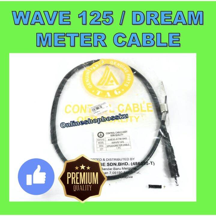DREAM METER CABLE EX5 DREAM CABLE METER DREAM WAYAR METER DREAM WAVE ...
