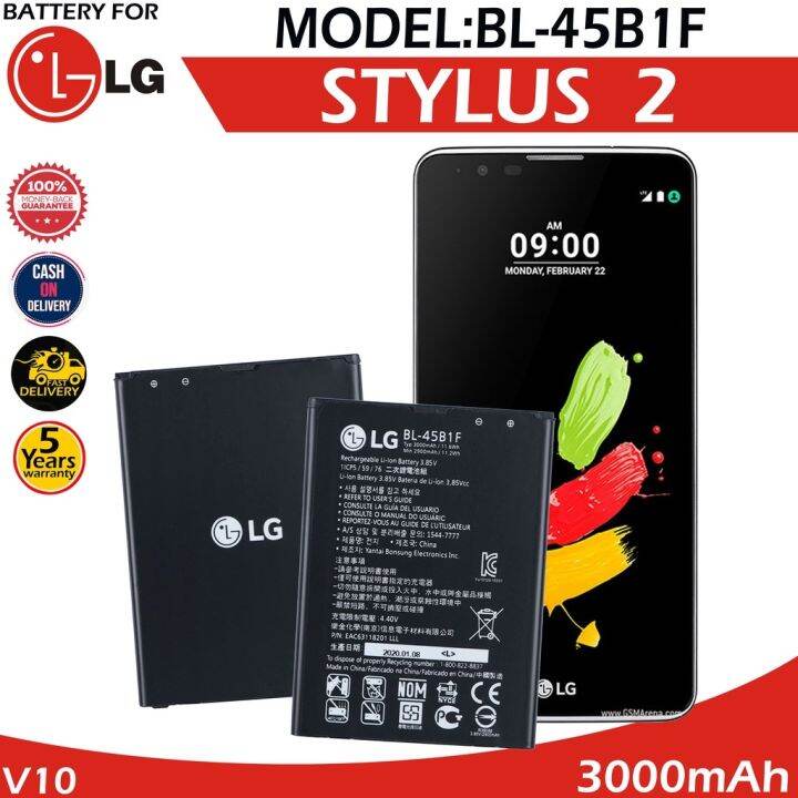 LG STYLUS 2 / V10 Battery Model BL-45B1F Original Equipment ...