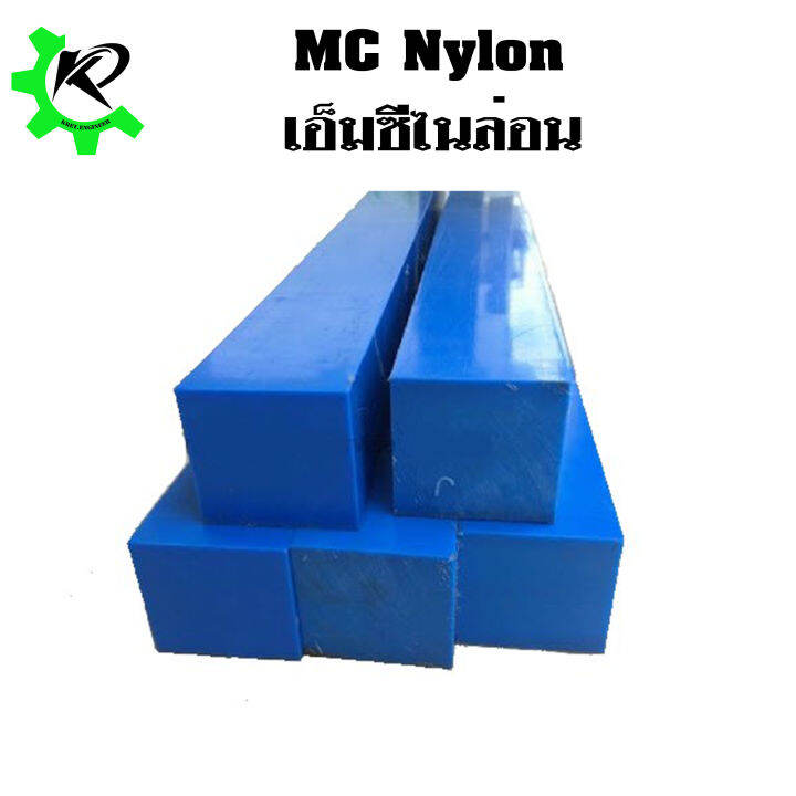 MC Nylon Sheet T50x50x500 mm. เอ็มซีไนล่อนแผ่น ขนาด 50x50x500 มิล ...