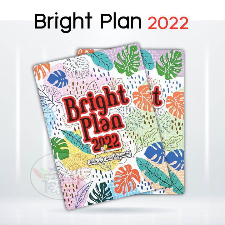 2022 Planner Bright Plan ปี 2022 ขนาด A4 Mayflower BP-A4 | Lazada.co.th