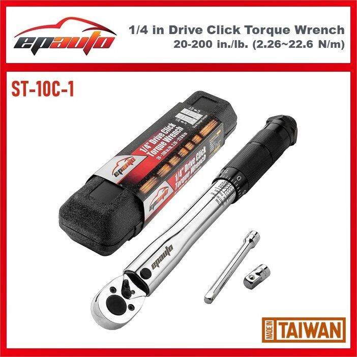EPAuto 1/4-Inch Drive Click Torque Wrench ( 20 ~ 200 in./lb. ) - ST-10C ...