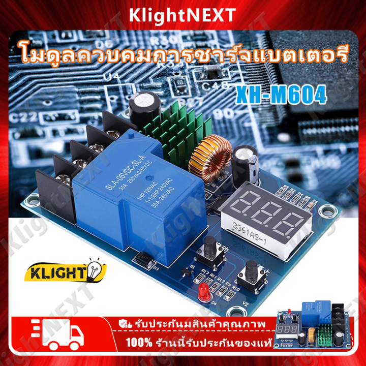 XH-M604 60V โมดูลควบคุมการชาร์จแบตเตอรี่ แบตเตอรี่ขนาด 12V 24V 48V ...