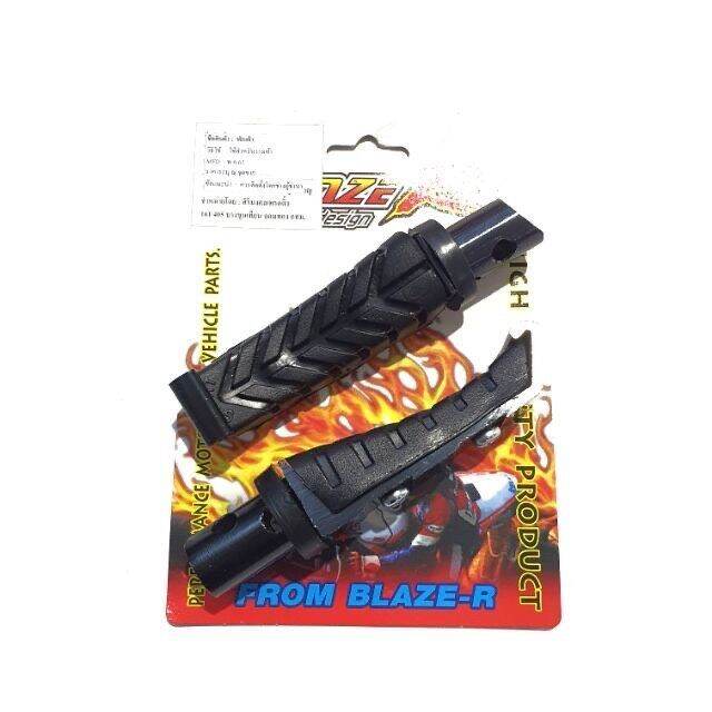 พักเท้าหลัง (BLAZE-R) B.147 HONDA ทุกรุ่น W110I/W110/W125R/W125I สีดำ ...